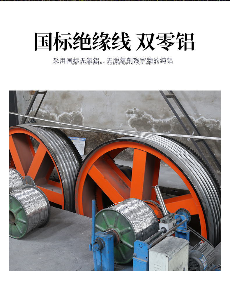 高导钢芯铝绞线 JL3/G1A LGJ-630/45 光伏和风电项目 架空输电-阿里巴巴
