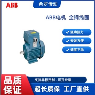 ABB电机IE4能效低压M3BP电机M3JP系列防爆电机厂家直供-阿里巴巴