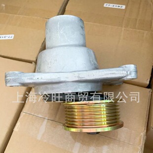 77-3192 皮带涨紧器 张紧器 适用于冷王开利机组 冷藏车配件 议价-阿里巴巴