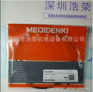 SL-205NA-W 明治 全新原装 正品出售-阿里巴巴