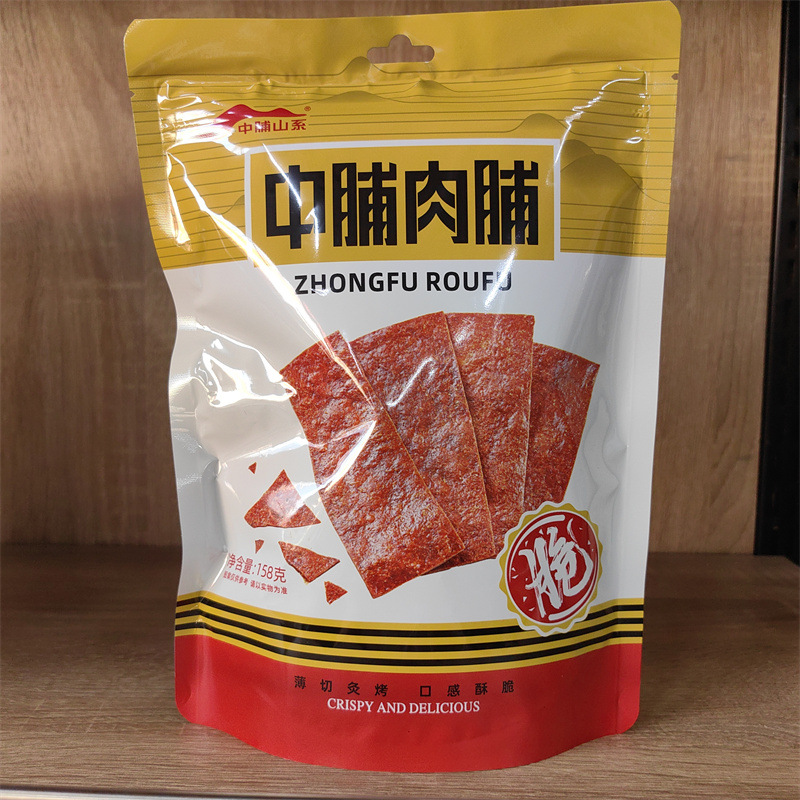中脯山系脆肉脯袋装158G定量装-阿里巴巴