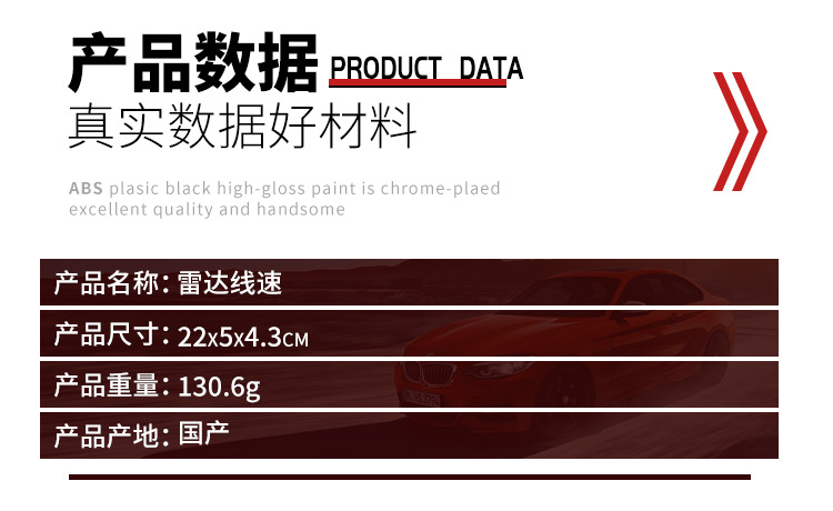 适用于奔驰W164雷达线速GLML前杠电眼线速汽车线束1644400837-阿里巴巴