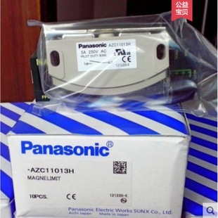 正品松下磁性开关 AZC11013H AZC11013HK01 AZC11113HK01-阿里巴巴