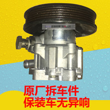 【宝来汽车转向助力泵】_宝来汽车转向助力泵品牌/图片/价格_宝来汽车转向助力泵批发_阿里巴巴
