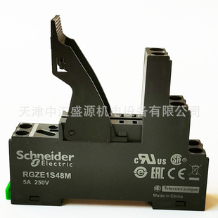 施耐德RGZ底座RGZE1S48M螺钉接线5A 250V继电器底座代理商-阿里巴巴