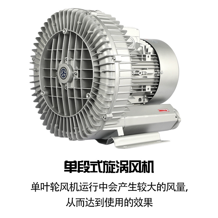 RB-81D-3 7.5kw木工开料机漩涡气泵5.5kw7.5kw雕刻机风冷真空泵-阿里巴巴