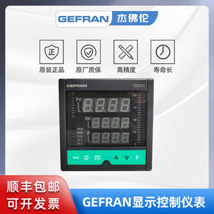 GEFRAN杰佛伦 2301-SI-0-2R-1 闭环压力控制器 显示控制仪表-阿里巴巴