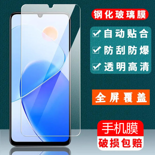 适用荣耀play6t/6tpro钢化膜CMA-AN40高清抗蓝光膜Play6C手机软膜-阿里巴巴