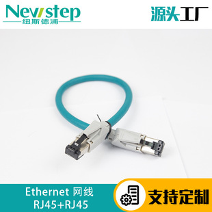 超六6类网线万兆工业CAT6A屏蔽EtherCAT伺服高柔Profinet千兆网线-阿里巴巴