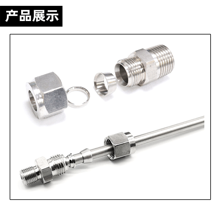 304不锈钢卡套金属软管接头ZG1/8 1/2外丝直通终端NPT1/4仪表气管-阿里巴巴