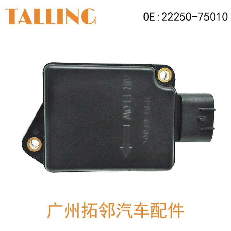 适用于丰田空气流量传感器 总成22250-75010-阿里巴巴