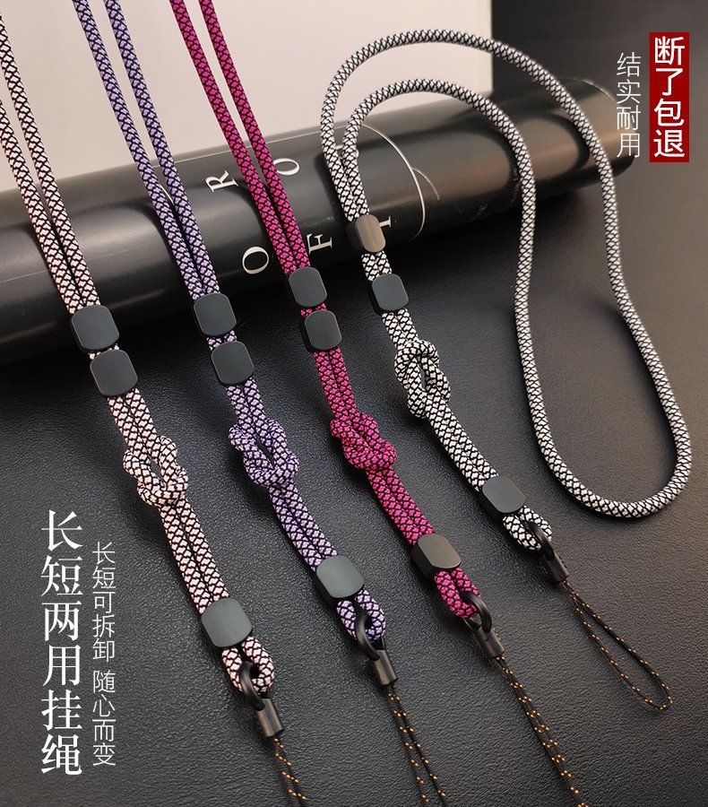 手机挂绳长款挂脖绳简约两用可拆卸调节挂链手工编织结实手机壳-阿里巴巴