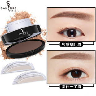 Sakinre/莎琪丽印章眉粉易上色定妆眉粉柳叶眉一字眉印章眉粉-阿里巴巴