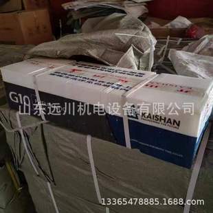 开山G20风镐厂家 开山g10气镐 g11 g15 g16风镐 阿特拉斯G10风镐-阿里巴巴