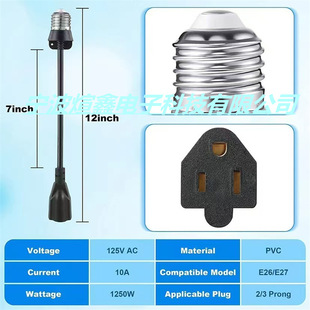 E27/E26灯泡插座转换美式插座带延长线灯插座转换器适用室内室外-阿里巴巴