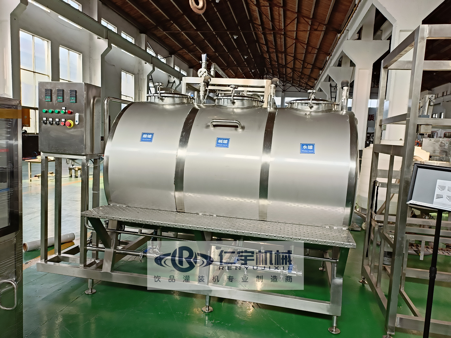 移动分体式CIP清洗机 不锈钢CIP清洗系统 CIP清洗设备 江苏苏州 仁宇-食品商务网
