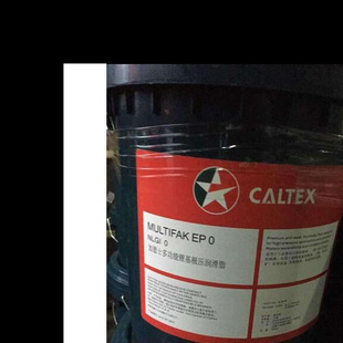 加德士Multifak EP 0 1 2 3 加德士多功能锂基极压润滑脂16KG-阿里巴巴