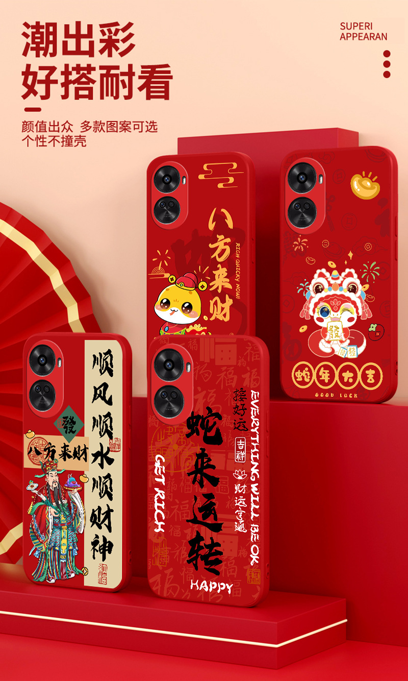 适用华为Nova11se手机壳蛇年新款BON-AL00保护套防摔全包软网红绳-阿里巴巴