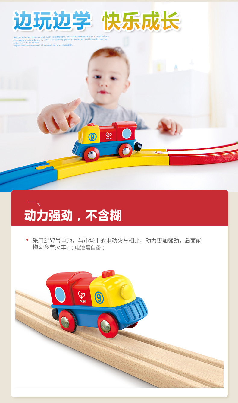 Hape火车轨道小镇运输套E3764农场运输收纳套幼儿益智玩具木质模-阿里巴巴
