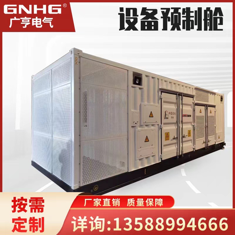 35KV电力预制舱式变电站售出 厂家设计生产 特种集装箱机房预制舱-阿里巴巴