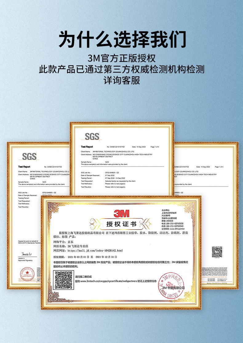 3m1350F-1玛拉胶带高粘绝缘水球胶带PET聚酯高温单面遮蔽玛拉胶带-阿里巴巴