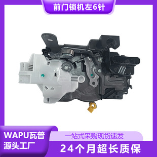 适用沃尔沃车门锁FL31391822 FR31391823 RL31392828 RR31392829-阿里巴巴