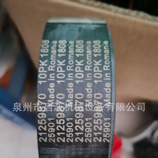 适用沃尔沃TAD734GE发动机风扇皮带21259870，20430376，3819398-阿里巴巴