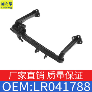 适用路虎揽胜运动四代发现款加热歧管/连接水管LR041788+LR122710-阿里巴巴