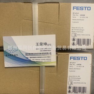 原装旋转接头GF-M5-8 15151454 GF-M5-4 15151453 MFH-5-1/4 6211-阿里巴巴