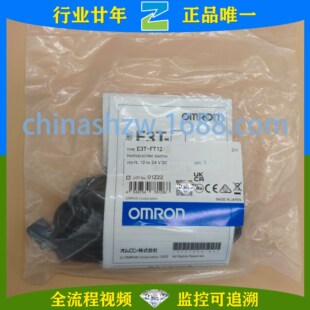Omron/欧姆龙-光电传感器 E3T-FL11 2M E3T-FT12 2M E3T-SL11 2M-阿里巴巴