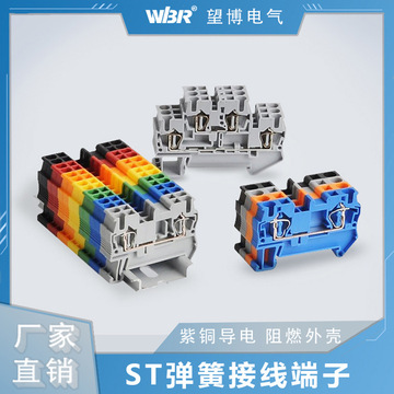 ST2.5接线端子双层STTB2.5双进双出ST2.5QUATTRO笼式弹簧端子排-阿里巴巴