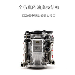 MAD心擎 引擎发动机90104 SCX10二代 VS410 Pro/Ultra capra 现货-阿里巴巴