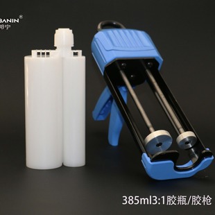 385ML/385ml 3:1胶瓶 双组份胶瓶 AB胶瓶 大容量胶瓶双组分胶管-阿里巴巴