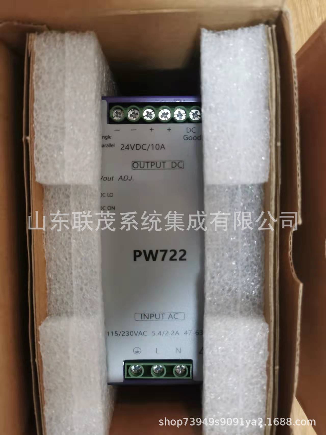 电源模块PW722/PW723/PW732/PW733浙大中中控PW721/PW711/PW731-阿里巴巴