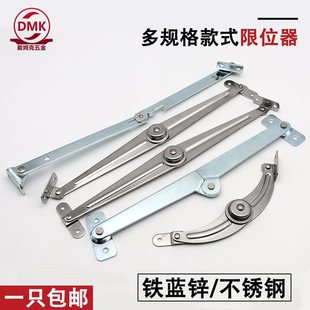 不锈钢折叠支撑杆二折拉杆限位器柜门橱柜上下翻铰链活动支架配件-阿里巴巴