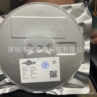 MT2492，2A同步整流降压变换器,DC/DC芯片兼容替代STI3470-阿里巴巴