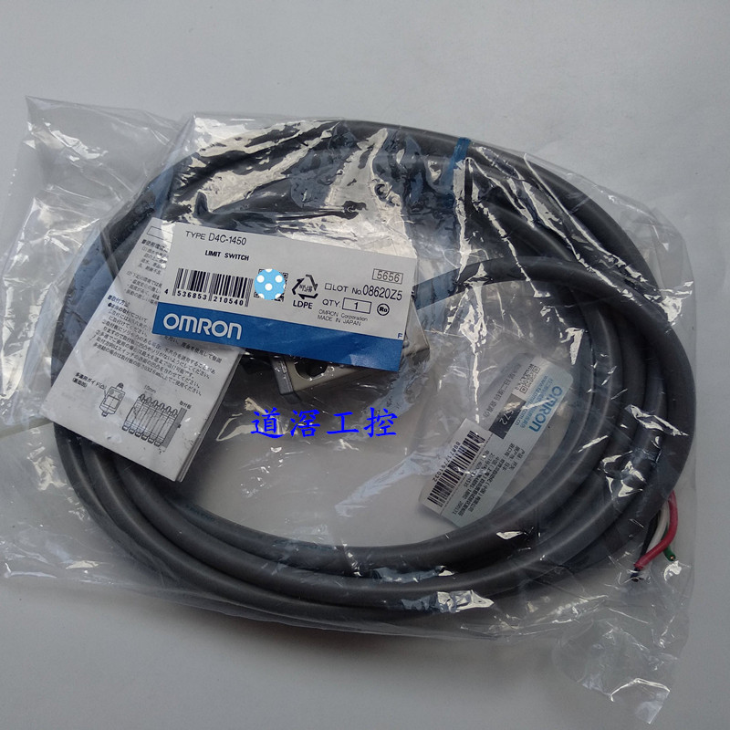 D4C-1250 欧姆龙 OMRON限位开关-阿里巴巴