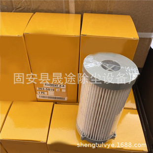 燃油滤芯柴油格363-5819 PF46049 3635819-阿里巴巴