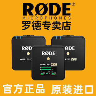 RODE罗德wireless Go II无线麦克风相机手机直播收音领夹式小蜜蜂-阿里巴巴