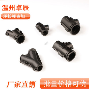 9817079汽车连接器附件国产尾夹三通管9806101-阿里巴巴