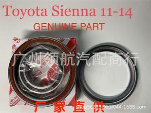 2 轴承 41303-28013 4130328013 4130328013-阿里巴巴