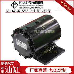 全新意大利进口MOVECO(莫维柯)液压摆动油缸悬臂式安装非标加工-阿里巴巴