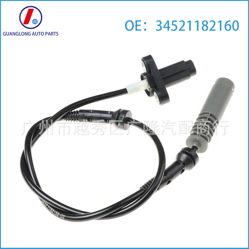 适用于宝马前轮ABS传感器L/R 34521182159 34521182160-阿里巴巴