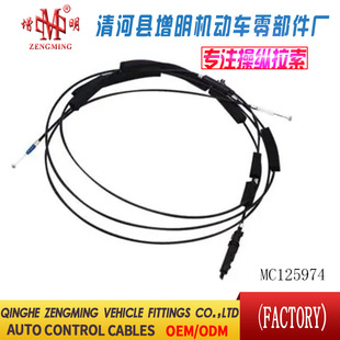 MC125974油门线离合线刹车线机盖线邮箱线后箱线外贸-阿里巴巴