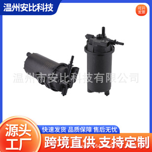 工厂直销ANBI供应8200780972柴油燃油滤滤清器油水分离总成-阿里巴巴