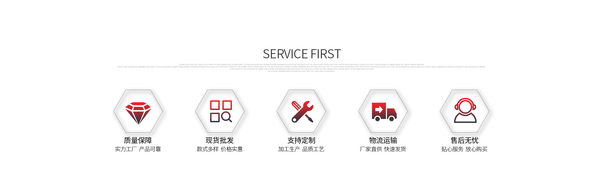 开平市悦宝汽车零部件有限公司_阿里巴巴旺铺