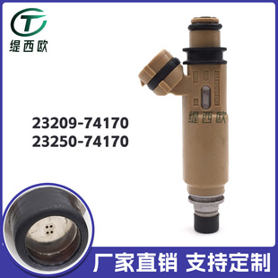 适用于丰田 凯美瑞 ST210 科罗娜 RAV4 喷油嘴 23209-74170-阿里巴巴