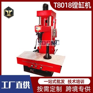 8018A立式镗缸机 多功能镗缸机8018 落地式 T8018内孔镗缸机通用-阿里巴巴