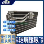 沃尔沃蒸发箱-沃尔沃蒸发箱厂家、品牌、图片、热帖-阿里巴巴