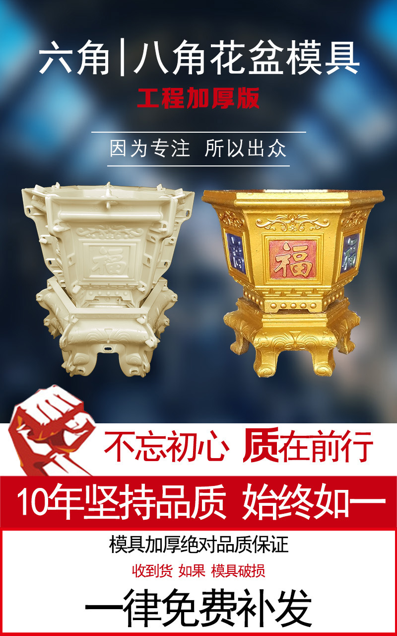 模子模型自制花盘花盆盆景模具六角形混大号泥土盆磨具水泥-阿里巴巴